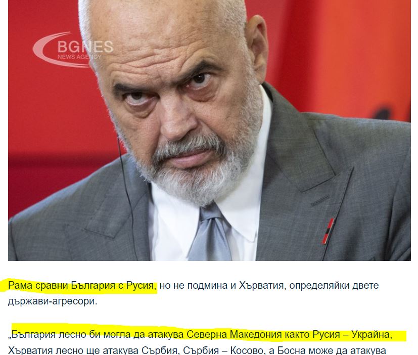 Έντι Ράμα: Η Βουλγαρία μπορεί να επιτεθεί στα Σκόπια, όπως η Ρωσία στην ...