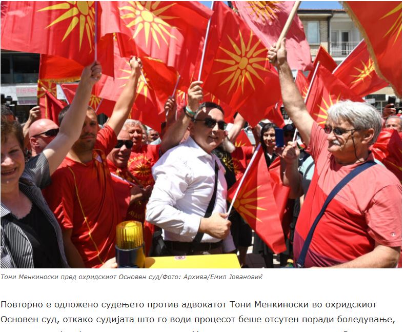Ο Μακεδονικός Ήλιος είναι σύμβολο που ενώνει τους …Σλάβους της Βόρειας ...