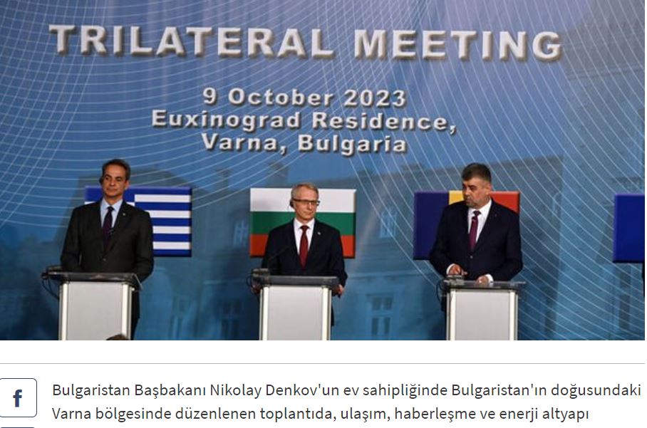 “Η Βουλγαρία, η Ελλάδα και η Ρουμανία συζήτησαν τη συνεργασία ...