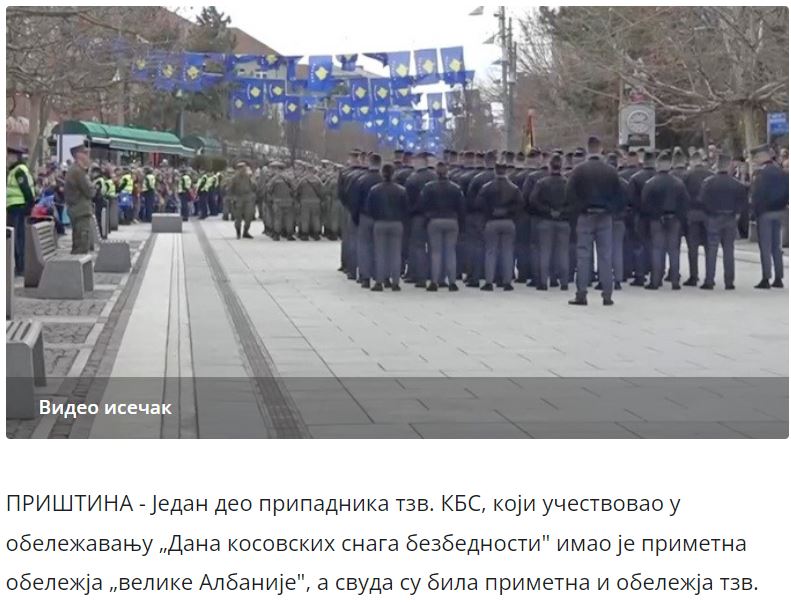 Κοσσυφοπέδιο: Παρέλαση του «στρατού» του Κούρτι με σημαίες της Μεγάλης ...