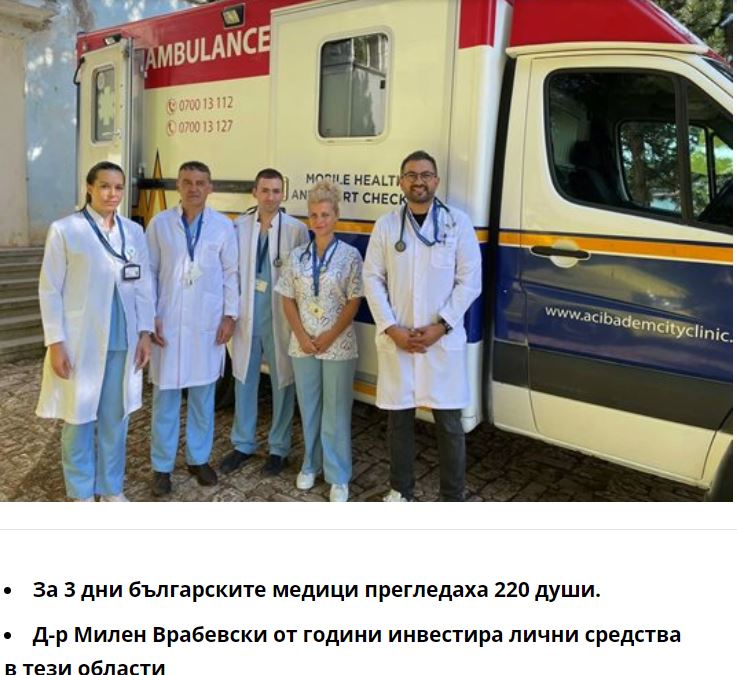 «Ελλάδα και Βουλγαρία ασκούν πιέσεις για τις μειονότητές τους στην ...