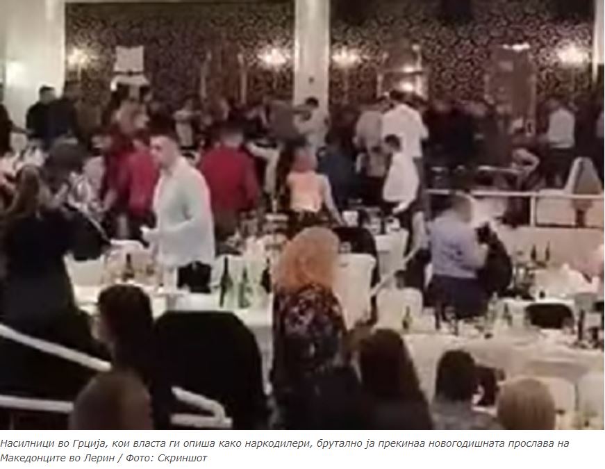 «Τραμπούκοι στην Ελλάδα διέκοψαν τη γιορτή της πρωτοχρονιάς των ...