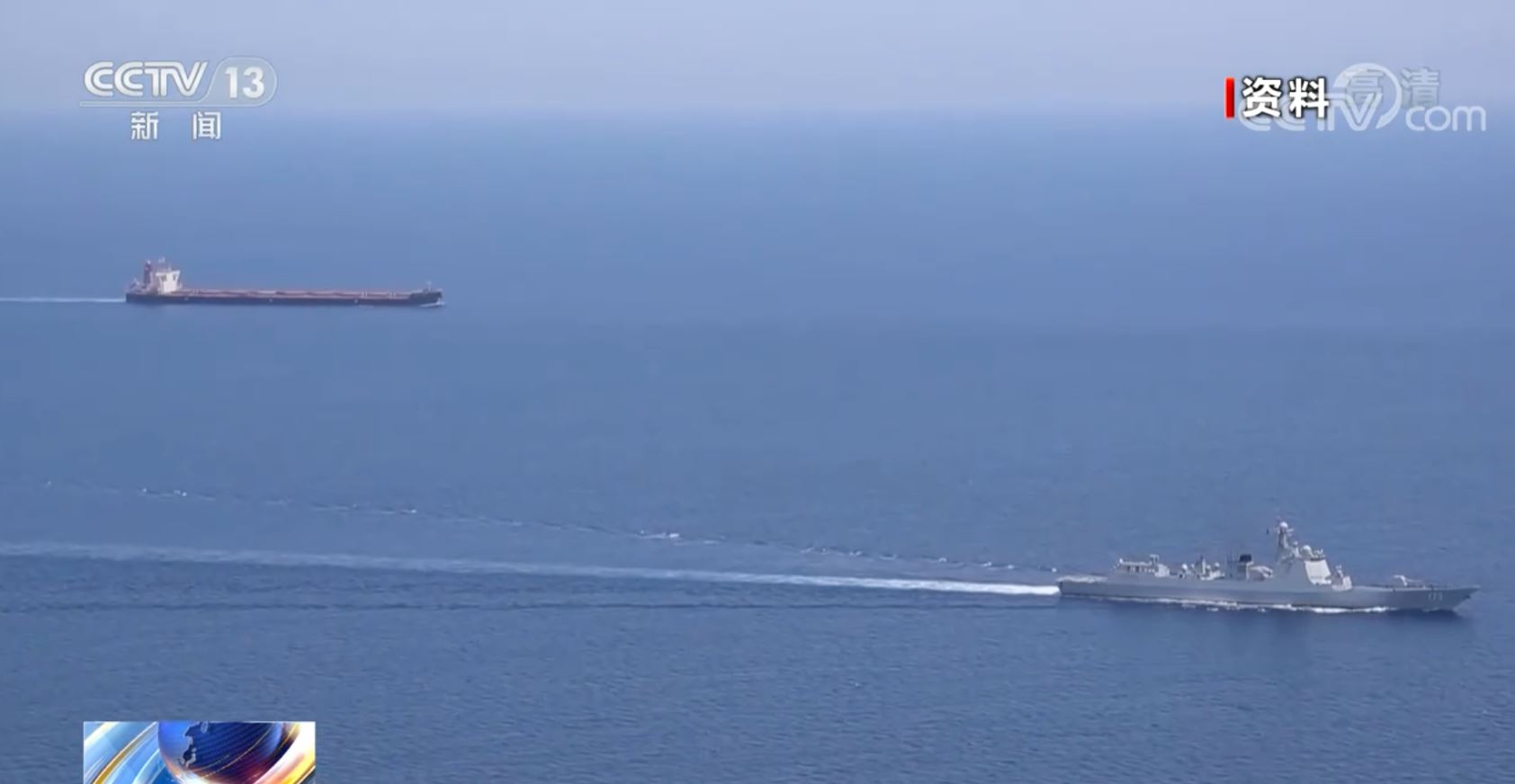 Ο κινεζικός στόλος έβαλε πλώρη για την Ερυθρά Θάλασσα – ΒΑΛΚΑΝΙΚΟ ...