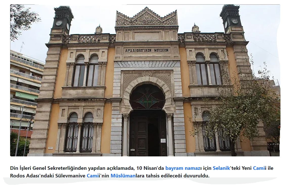 Το νέο Τέμενος στη Θεσσαλονίκη ανοίγει για προσευχή στο Ραμαζάνι ...