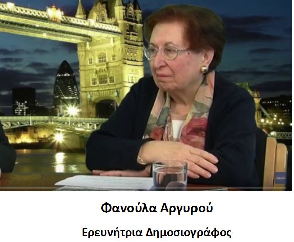 Ημέρες Μνήμης – Πόντος, Κύπρος… Μην Ξεχνάτε το «ΔΕΝ ΞΕΧΝΩ», – δεν έχετε ...