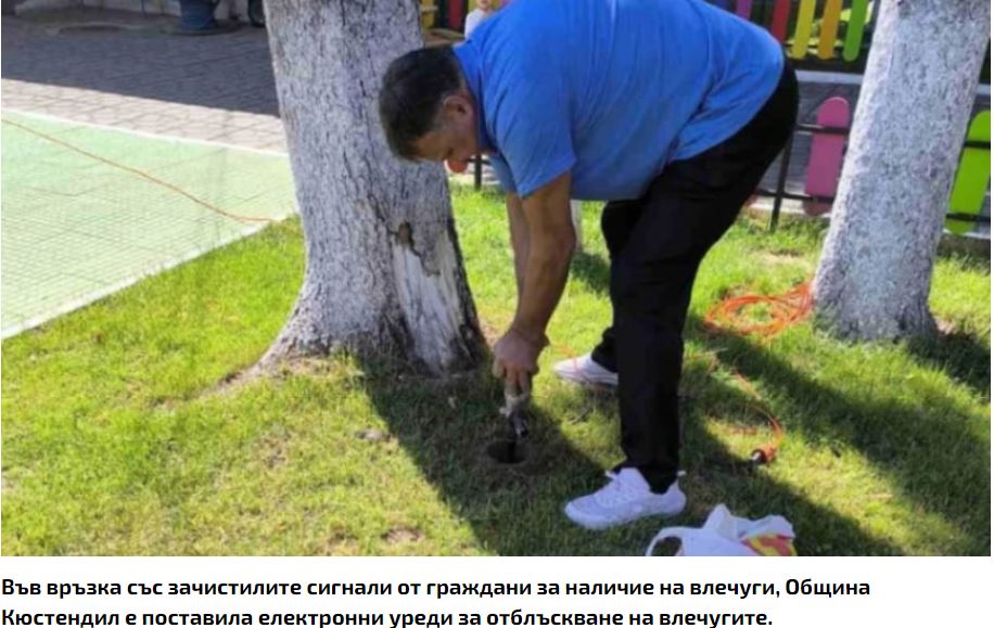 Βουλγαρία: Ο δήμος στο Κιουστεντίλ λαμβάνει επείγοντα μέτρα για την ...