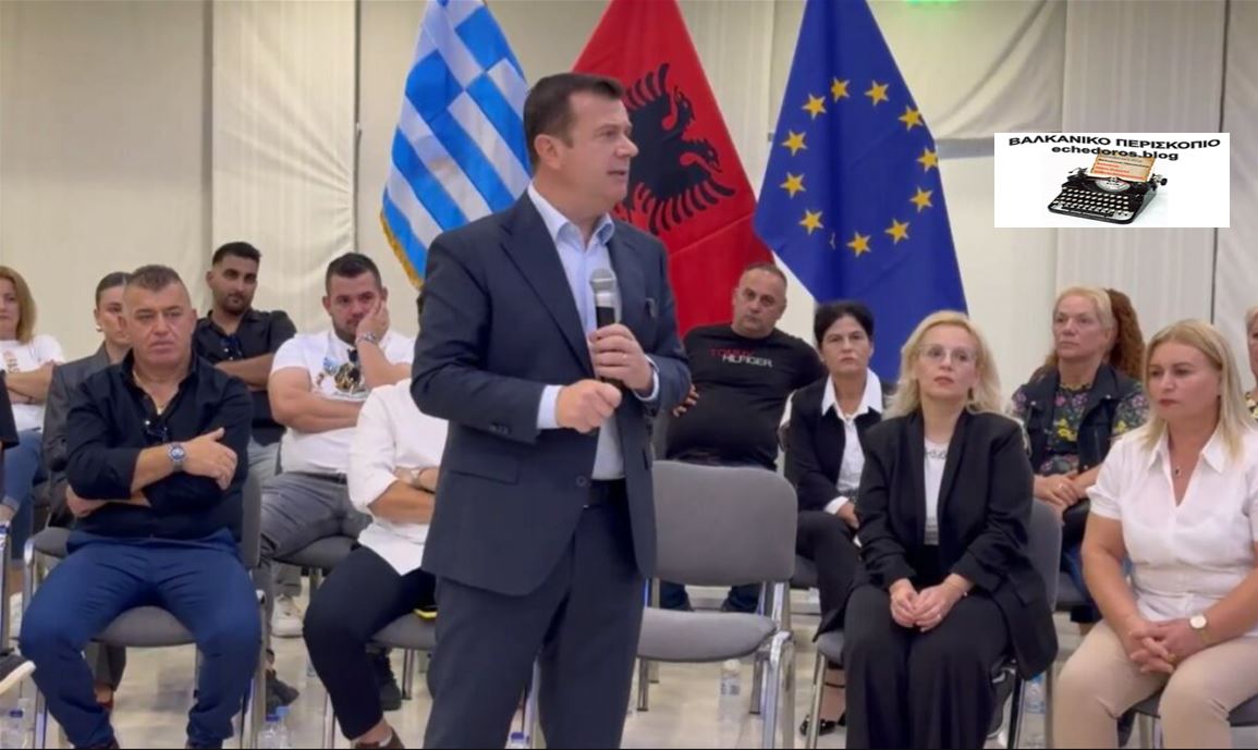 Θεσσαλονίκη: Προεκλογική συνάντηση Αλβανού πολιτικού με την αλβανική ...