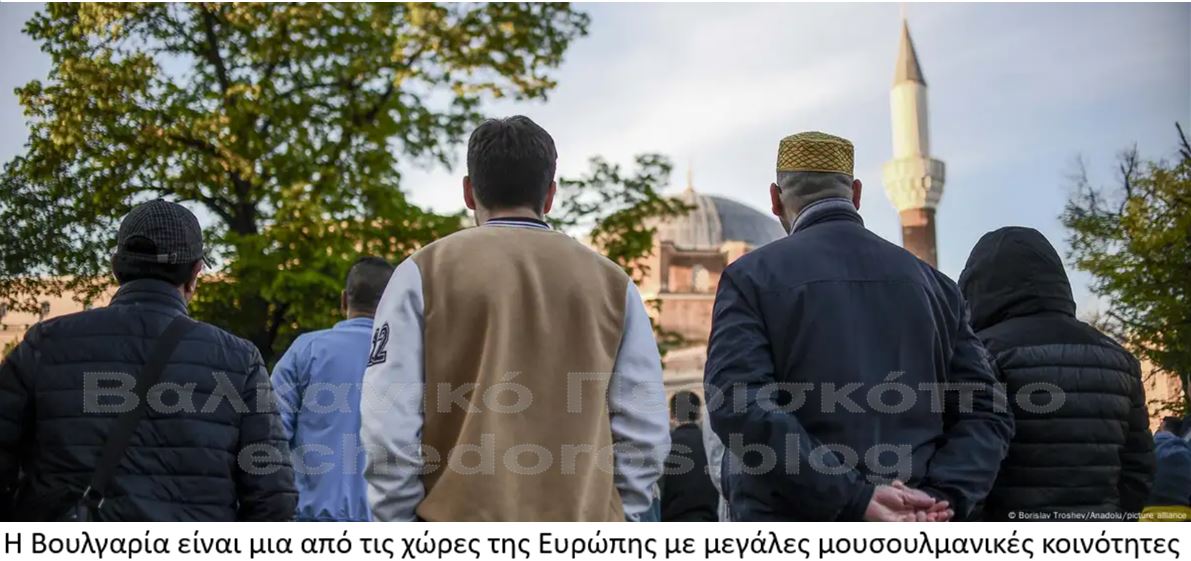 Οι ρίζες της Ευρώπης είναι και ισλαμικές; – ΒΑΛΚΑΝΙΚΟ ΠΕΡΙΣΚΟΠΙΟ