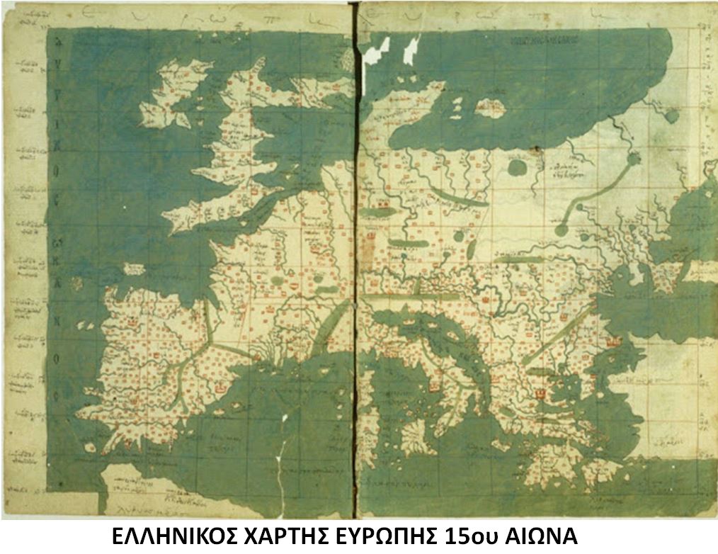ΒΑΛΚΑΝΙΚΟ ΠΕΡΙΣΚΟΠΙΟ – ΠΗΓΗ ΔΙΕΘΝΩΝ ΑΝΟΙΚΤΩΝ ΠΛΗΡΟΦΟΡΙΩΝ
