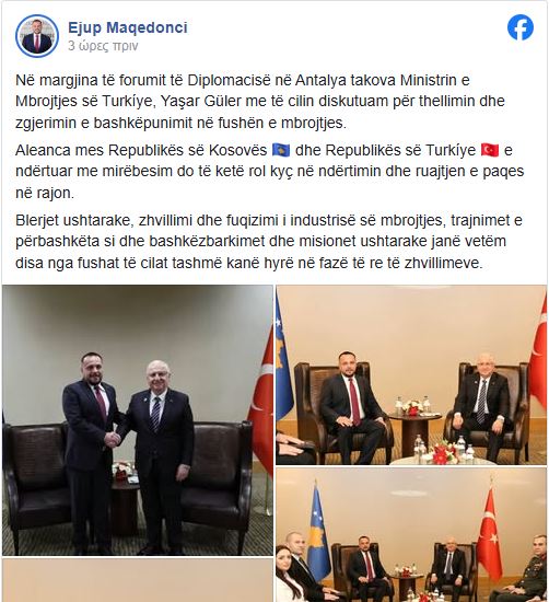 Το Κοσσυφοπέδιο θα αγοράσει κι άλλα όπλα από την Τουρκία – ΒΑΛΚΑΝΙΚΟ ...