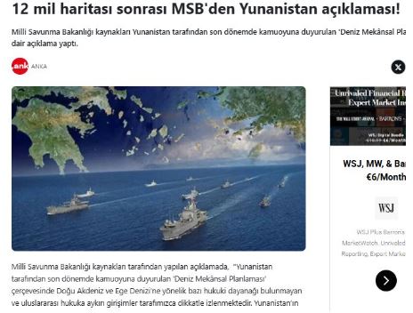 Ανακοίνωση του τουρκικού υπουργείου Άμυνας για την Ελλάδα μετά τον ...