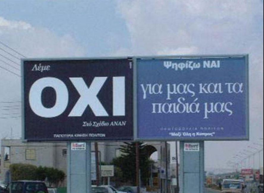 Όταν ο Κυπριακός Λαός είπε ΟΧΙ στο σχέδιο Ανάν – ΒΑΛΚΑΝΙΚΟ ΠΕΡΙΣΚΟΠΙΟ