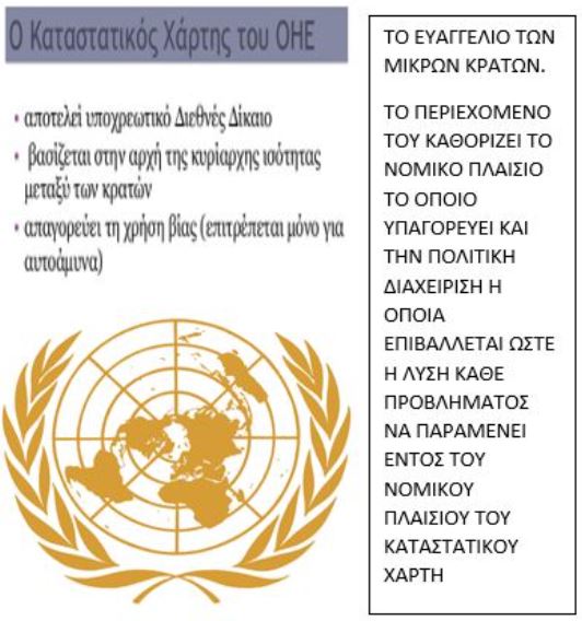 ‘Αδούλωτη Κερύνεια’: Η νέα αποστολή της κας María Ángela Holguín ...