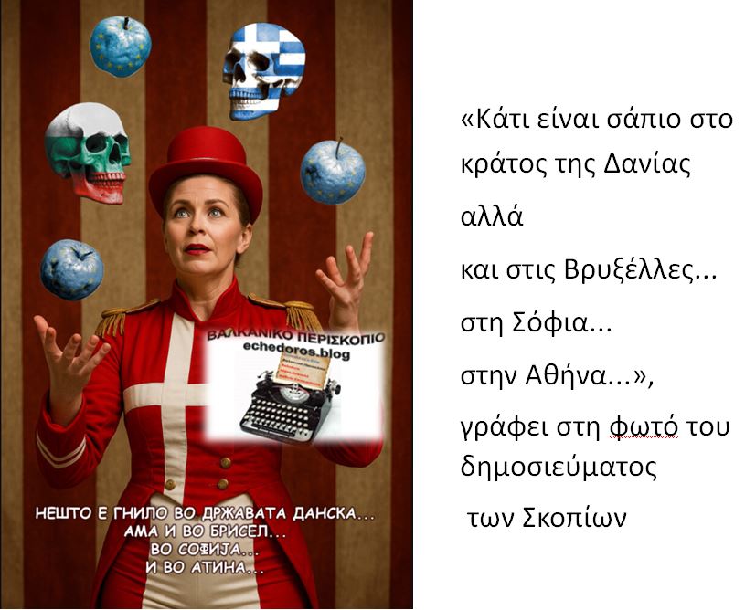 Η Ελλάδα και η Βουλγαρία έχουν οικειοποιηθεί την ιστορία της ...