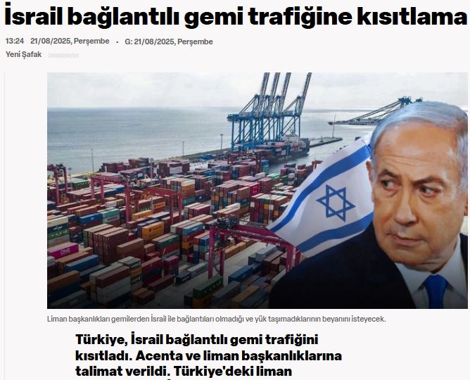Η Τουρκία απαγορεύει την είσοδο ισραηλινών πλοίων στα λιμάνια της ...