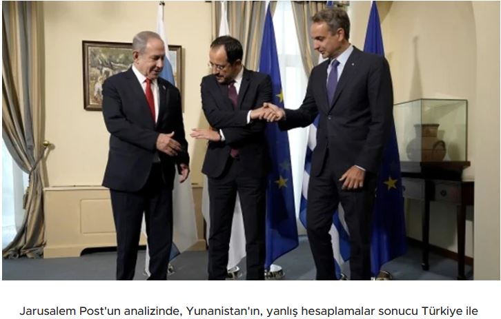 Hürriyet: Οι κοινές ανησυχίες για την Τουρκία ενώνουν Ελλάδα, Κύπρο και ...
