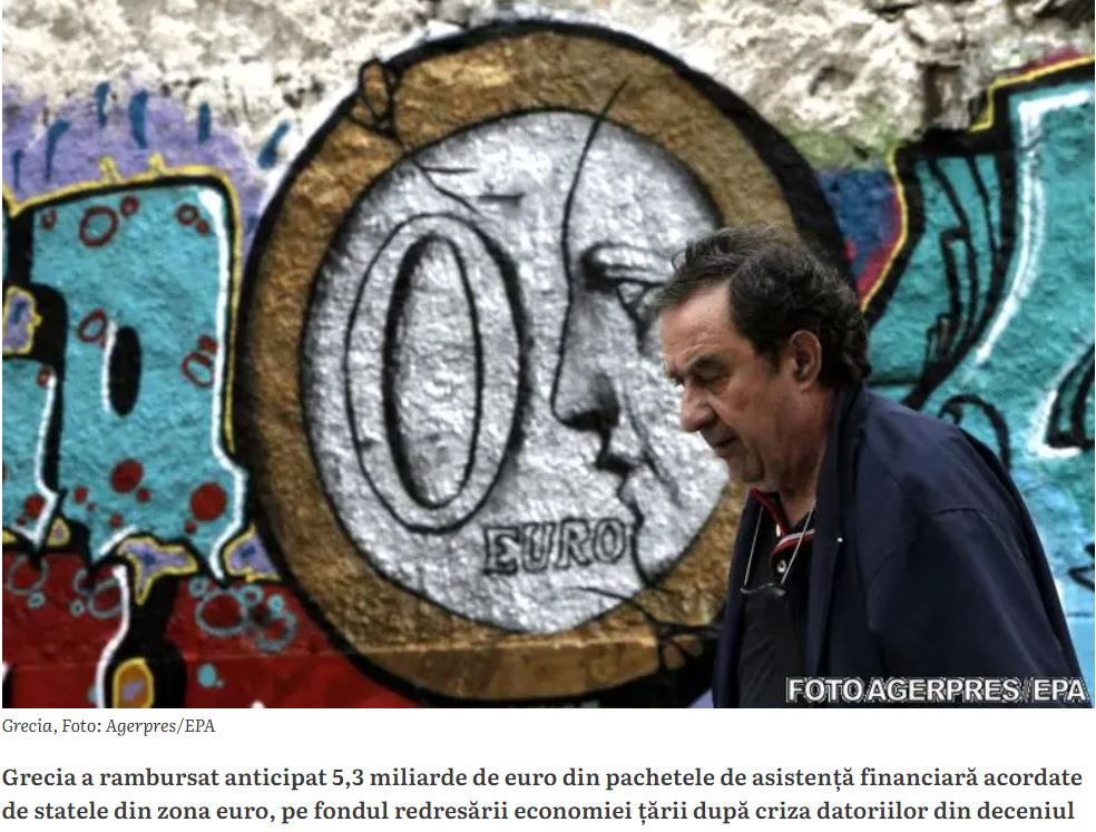 «Γιατί η Ελλάδα επιδιώκει να αποπληρώνει δάνεια προκαταβολικά ...